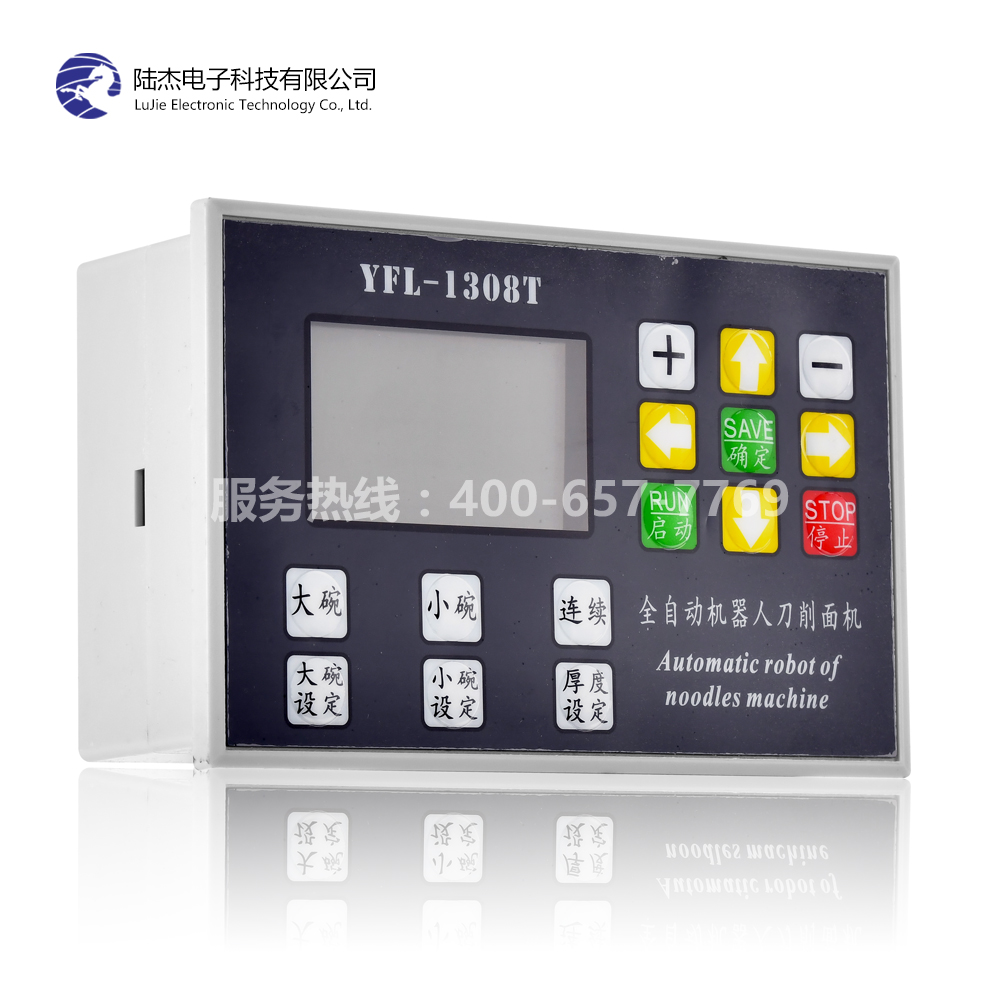 YFL-1308T-MR-陆杰科技官网|PLC可编程控制器|人机界面|伺服控制系统-石家庄陆杰电子科技有限公司