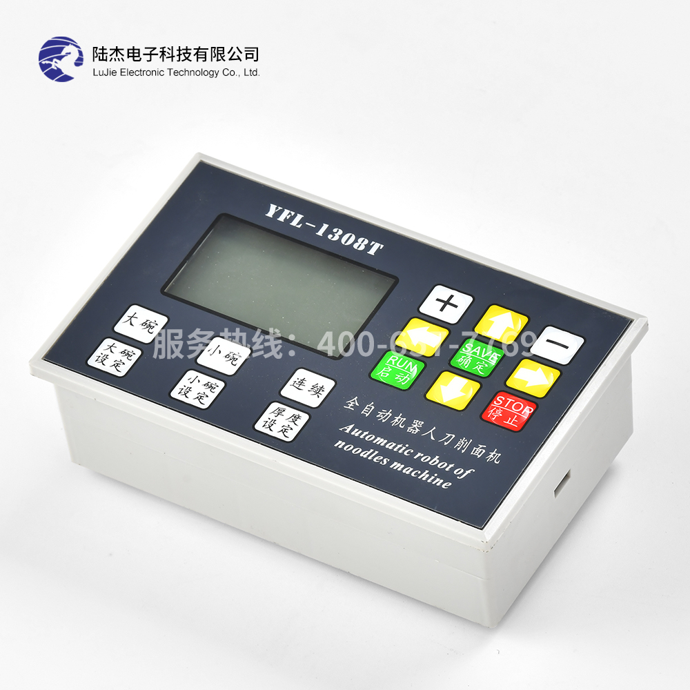 YFL-1308T-MR-陆杰科技官网|PLC可编程控制器|人机界面|伺服控制系统-石家庄陆杰电子科技有限公司