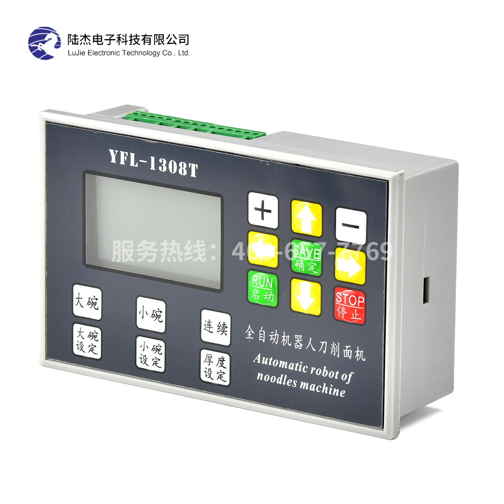 YFL-1308T-MR-陆杰科技官网|PLC可编程控制器|人机界面|伺服控制系统-石家庄陆杰电子科技有限公司